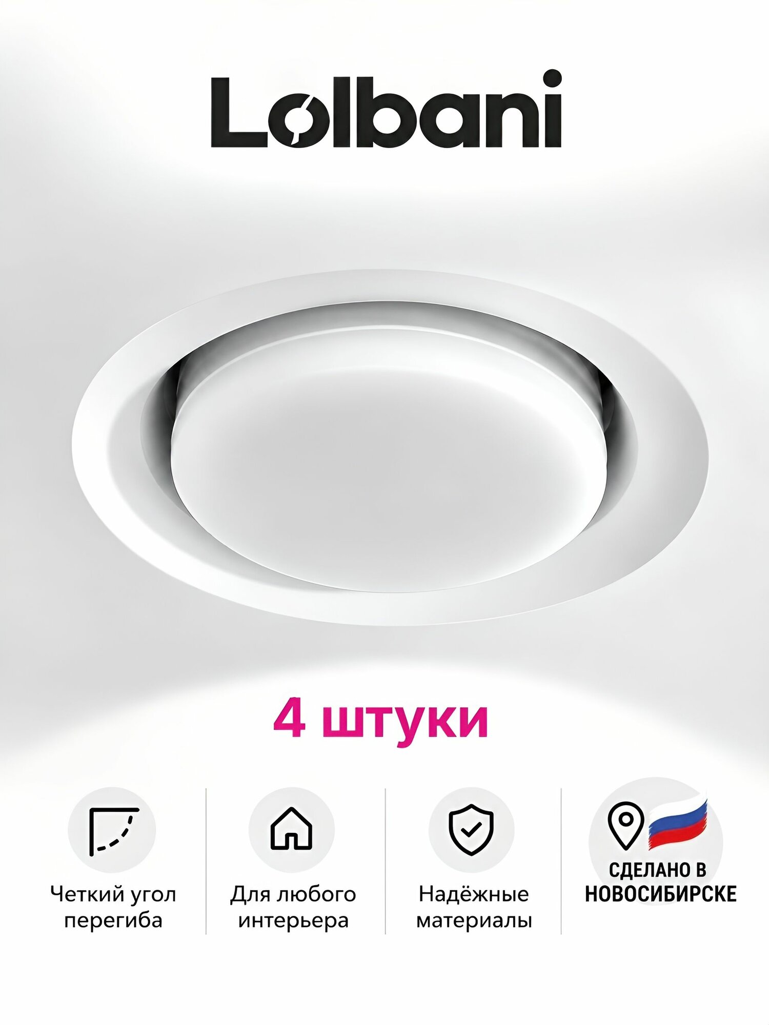 Втяжной, безрамочный светильник для натяжных потолков под лампу gx53 аналог Bh53 Gap