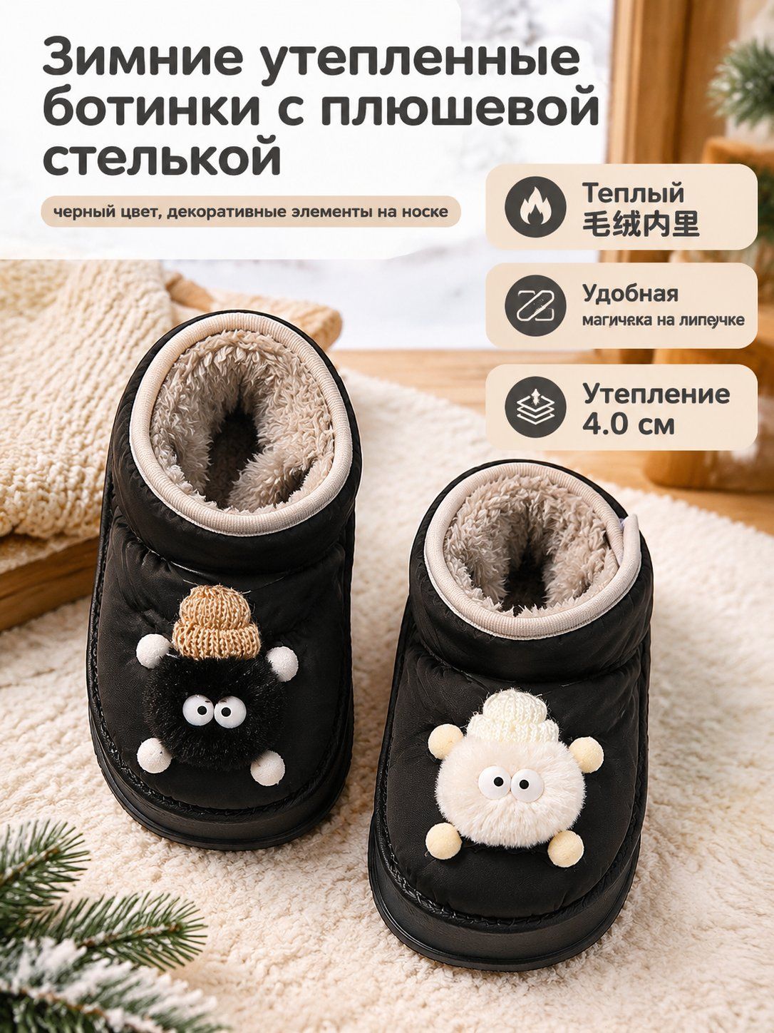 Сапоги