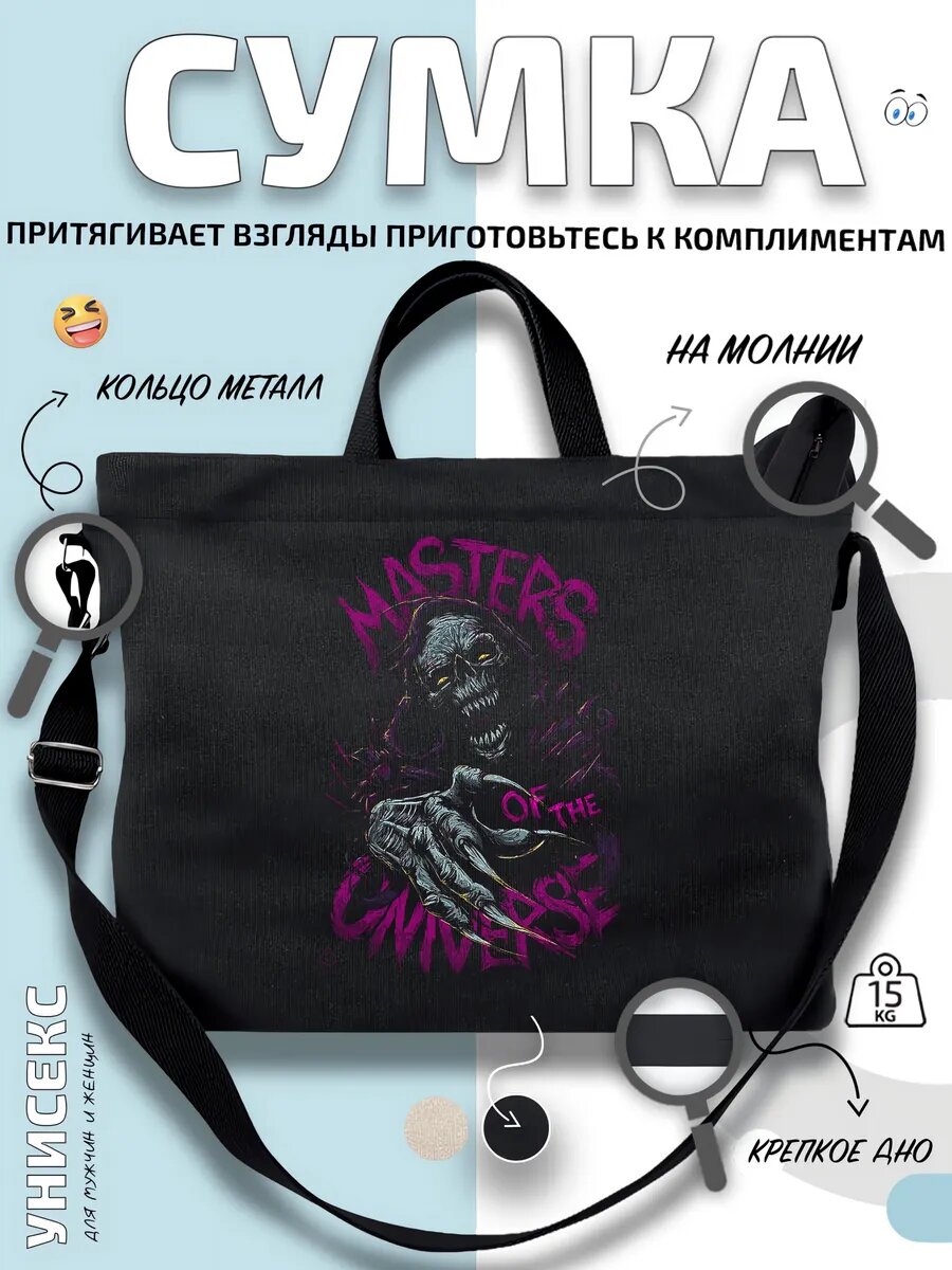 Сумка шоппер  Череп совы и Mister