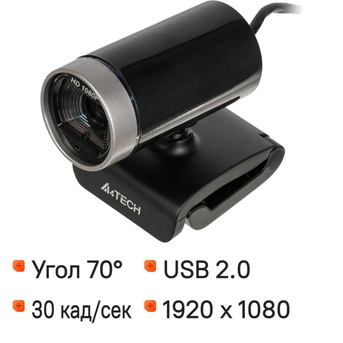 Камера Web A4 PK-910H черный 2Mpix (1920x1080) USB2.0 с микрофоном