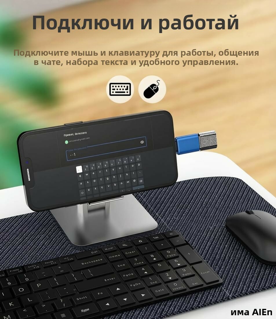 Адаптер Lightning в USB синий для подключения камер, карт памяти, флешек и MIDI-клавиатур к устройствам с разъёмом Lightning