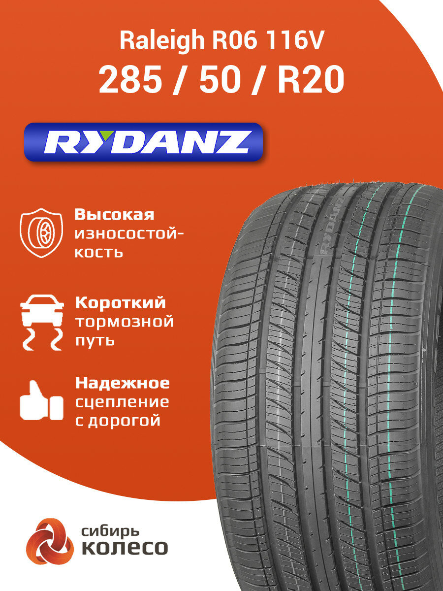 285/50R20 Rydanz Raleigh R06 116V