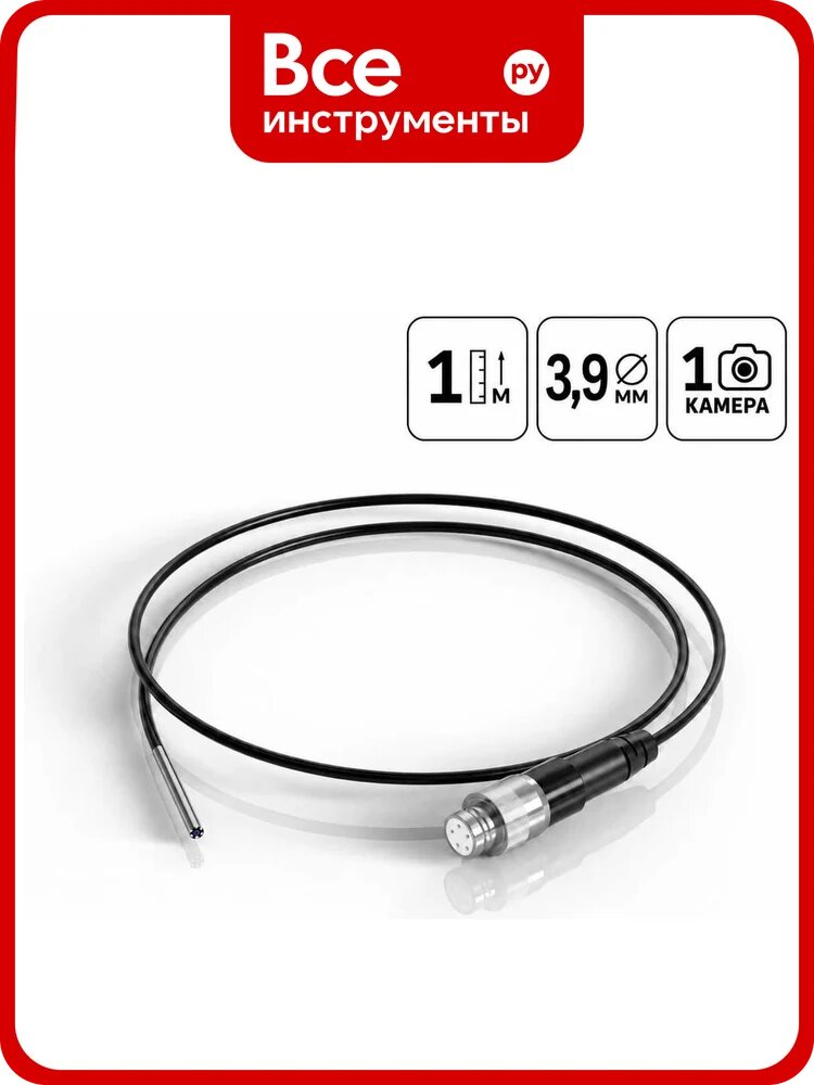 Зонд для видеоэндоскопа iCarTool IC-V112C, 1м, 3.9 мм IC-VP112C39