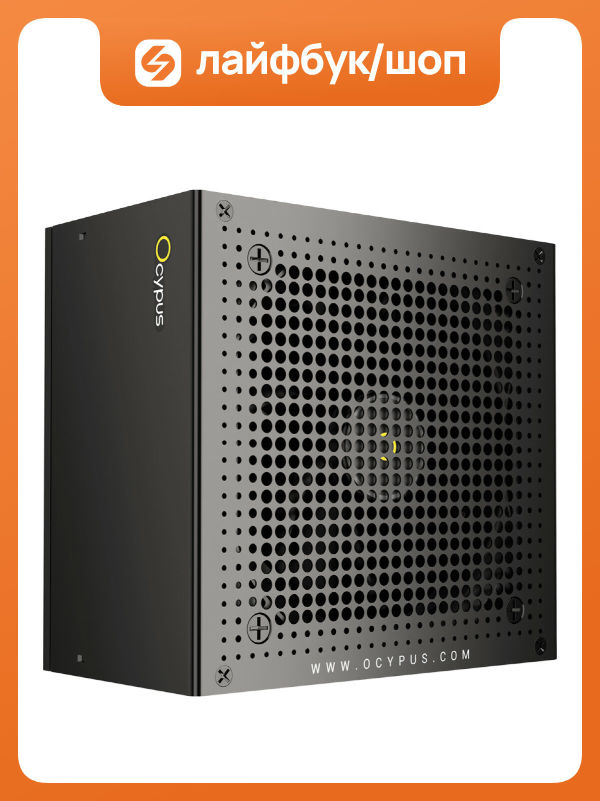 Блок питания Ocypus Iota P850, 850 Вт, 80 PLUS Gold, ATX, активный PFC, вентилятор 120x120 мм Iota-P850-G1FFBK024X-EU