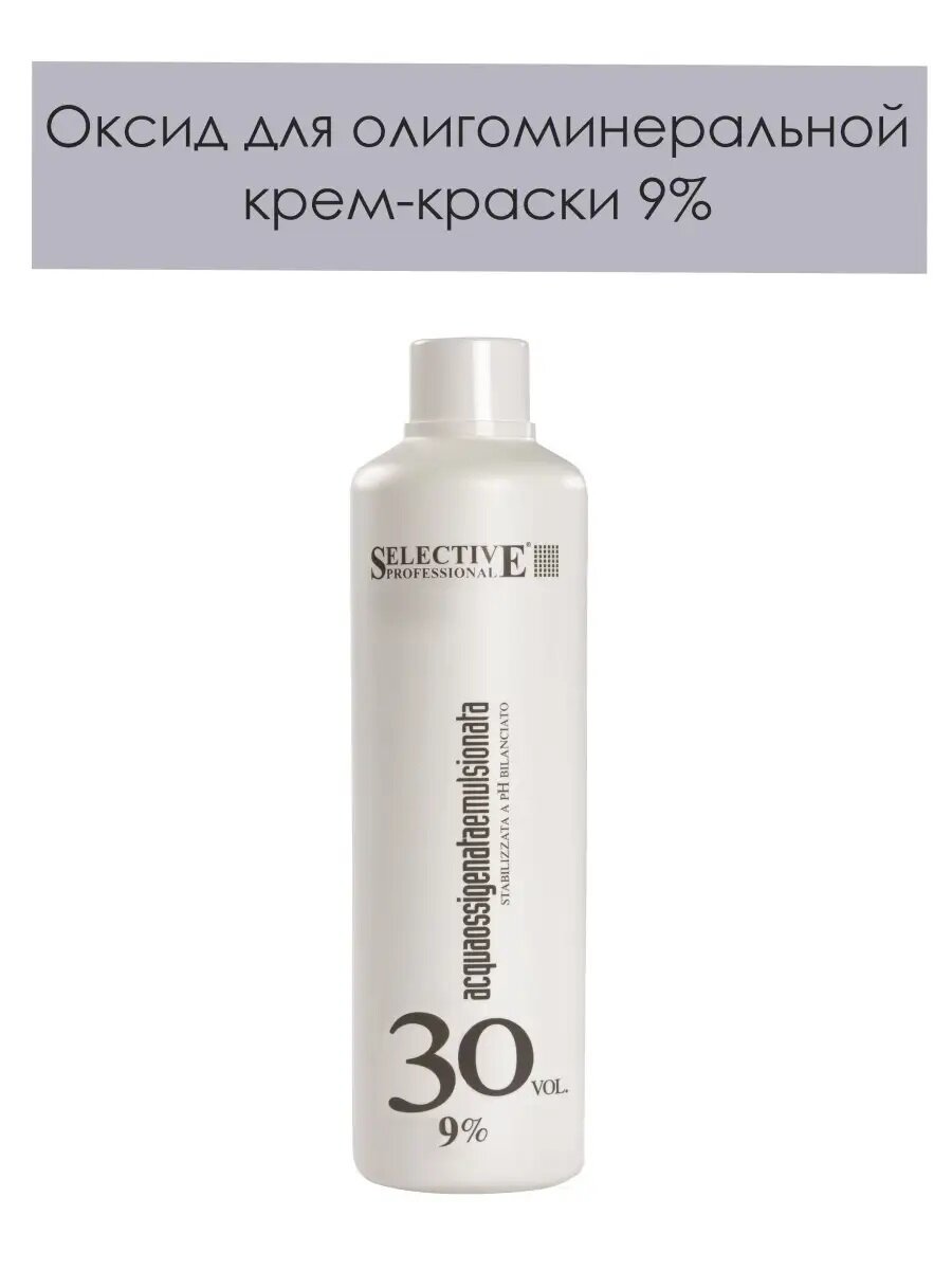SELECTIVE PROFESSIONAL Оксигент для олигоминеральной крем-краски 9%, 1000 мл