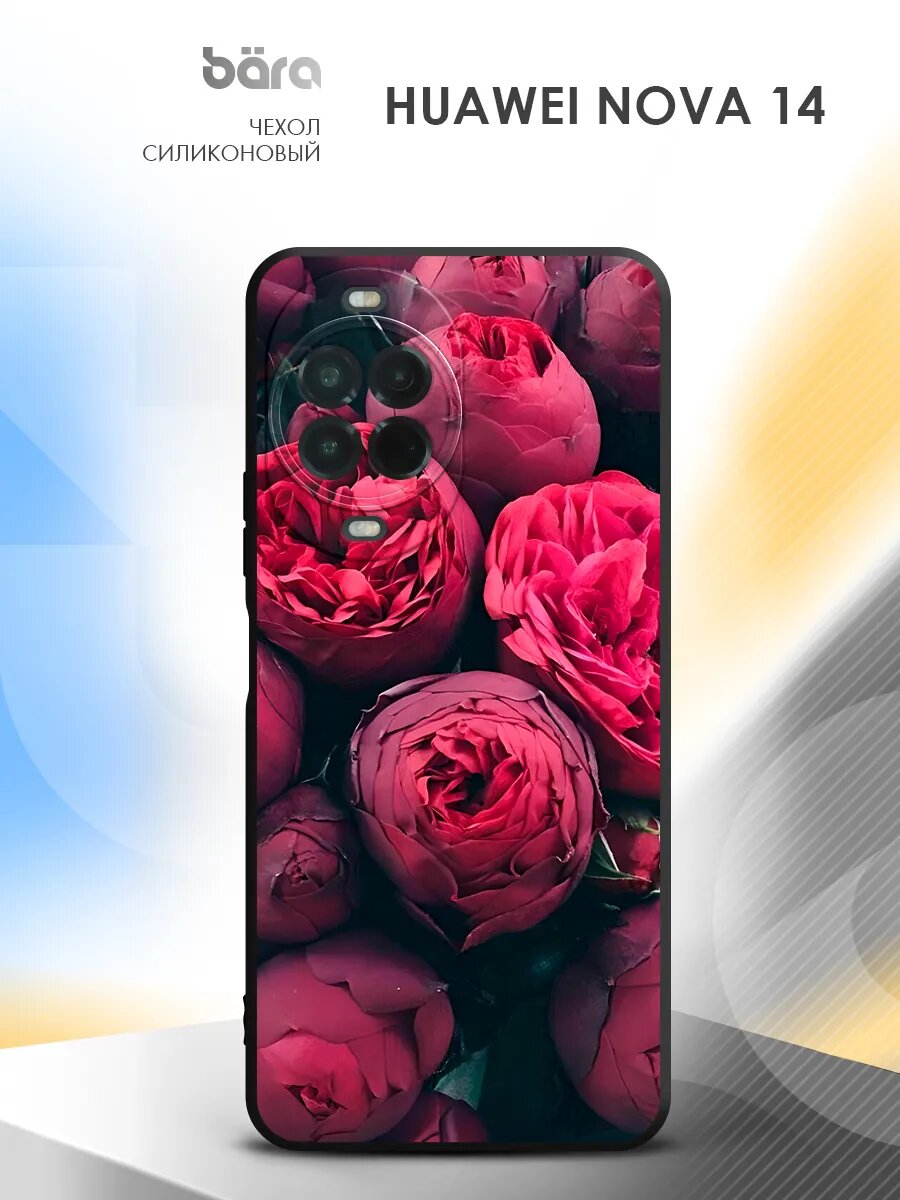 Чехол на Huawei Nova 14/ Хуавей Нова 14 накладка, защитный, матовый, черный с рисунком