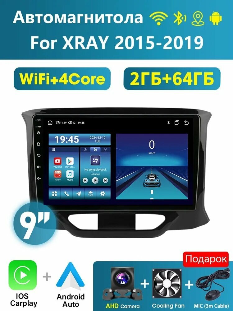 Srnubi Автомагнитола, диагональ: 9", 2 DIN, 2ГБ/64ГБ