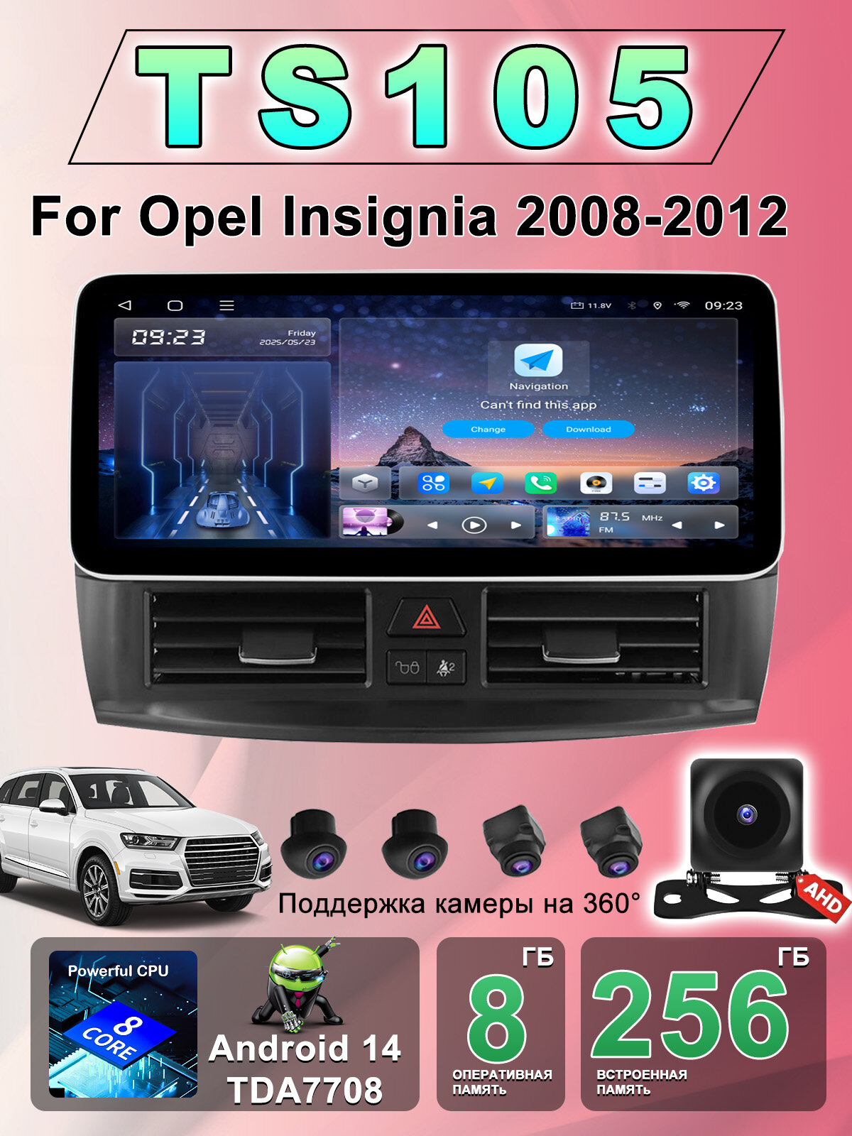 Штатная Магнитола TS105 для Opel Insignia 2008-2012 , с камерой заднего вида. IPS экран 12.3 дюймов, Wifi 2din с сенсорным экраном, usb и блютузом