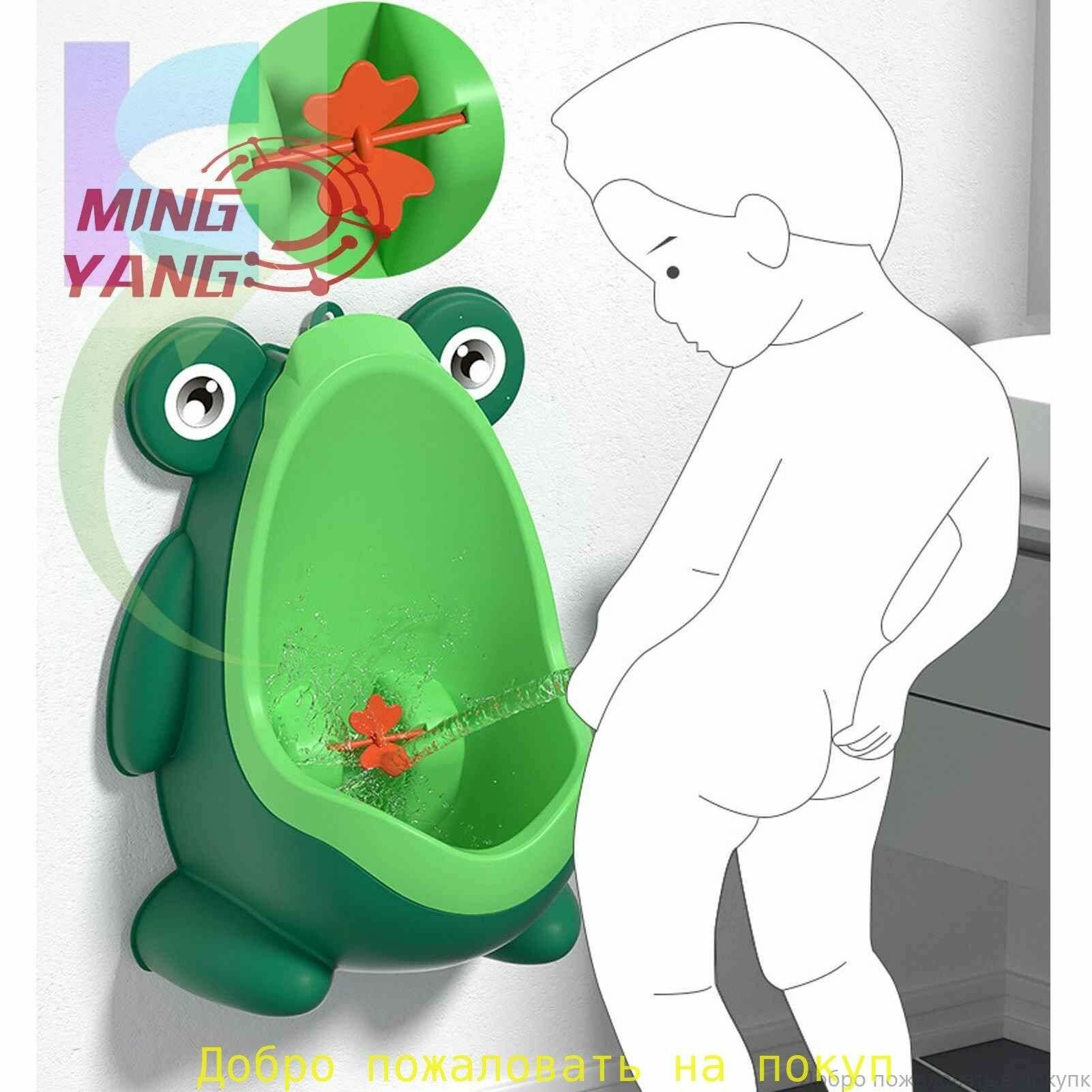 Горшок для ребенка