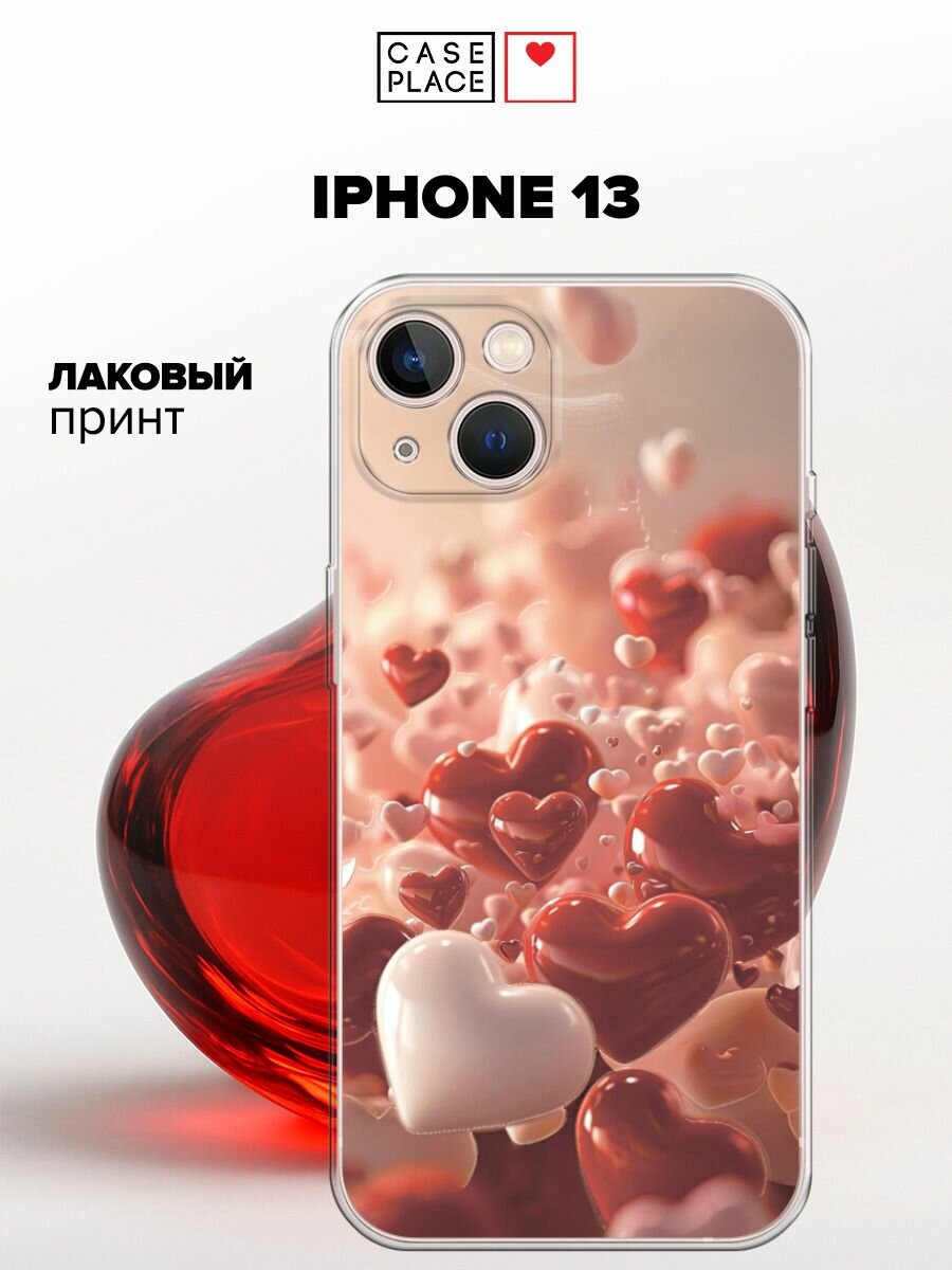 Силиконовый чехол на Apple iPhone 13 / Айфон 13 с принтом Объемные сердечки