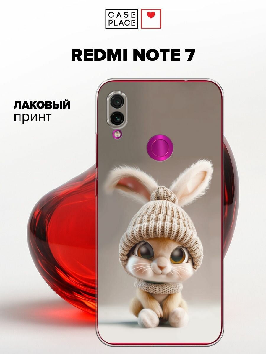 Силиконовый чехол на Xiaomi Redmi Note 7 / Сяоми Редми Нот 7 с принтом Крольчонок в вязаной шапочке