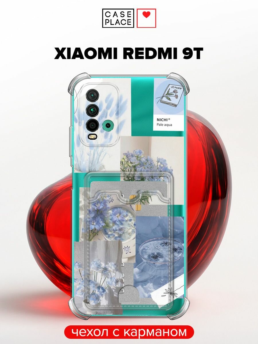 Чехол на Xiaomi Redmi 9T (Редми 9Т) с картой и принтом Сиреневый коллаж