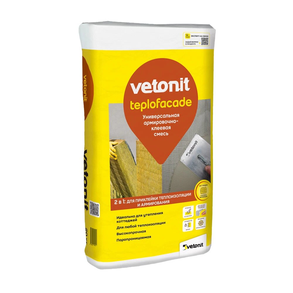 Штукатурно-клеевая смесь для теплоизоляции Vetonit Therm Teplofacade высокопрочная армированная 20 кг Vetonit 1012416