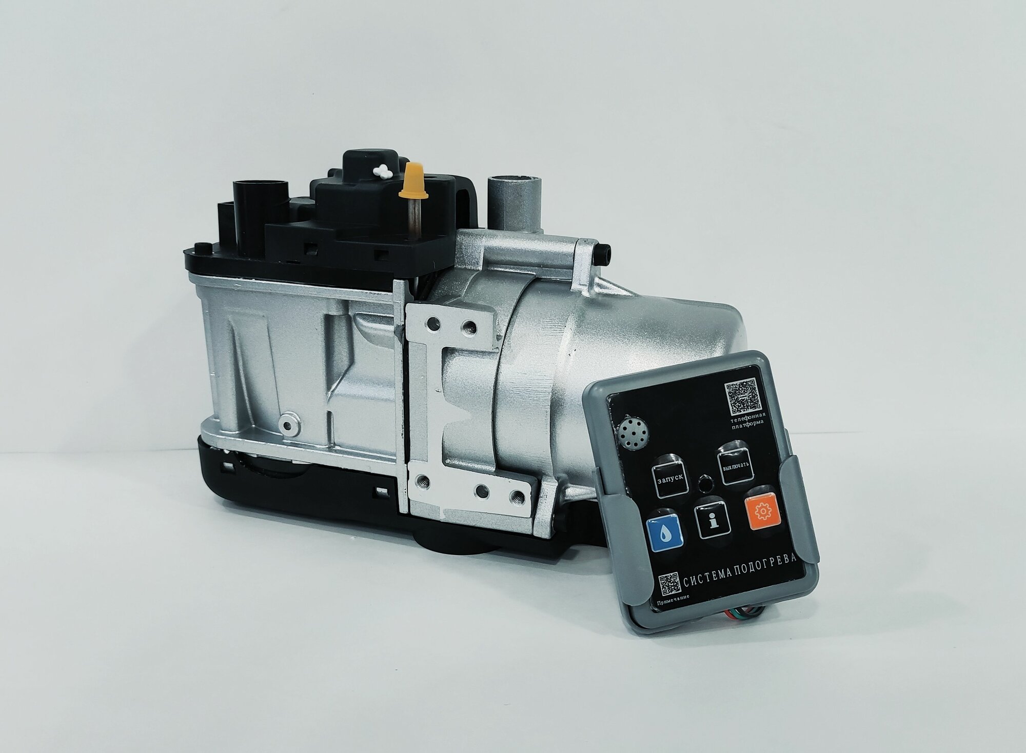 Автономный (8 кВт, 12в) подогреватель двигателя тепло макс + (бензин/дизель) 12В, с GSM управлением и ДУ с обратной связью, арт: 7681-К