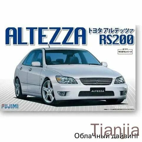 Xiaomi YouPin Сборная модель Машинка Fujimi-03955C 1/24 scale Toyota Altezza RS200 car model kit