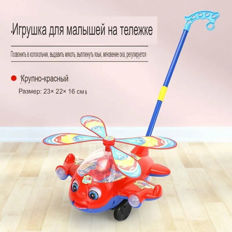 Игрушка-каталка детская развивающая на колесах для малышей, игровой набор для дома и улицы