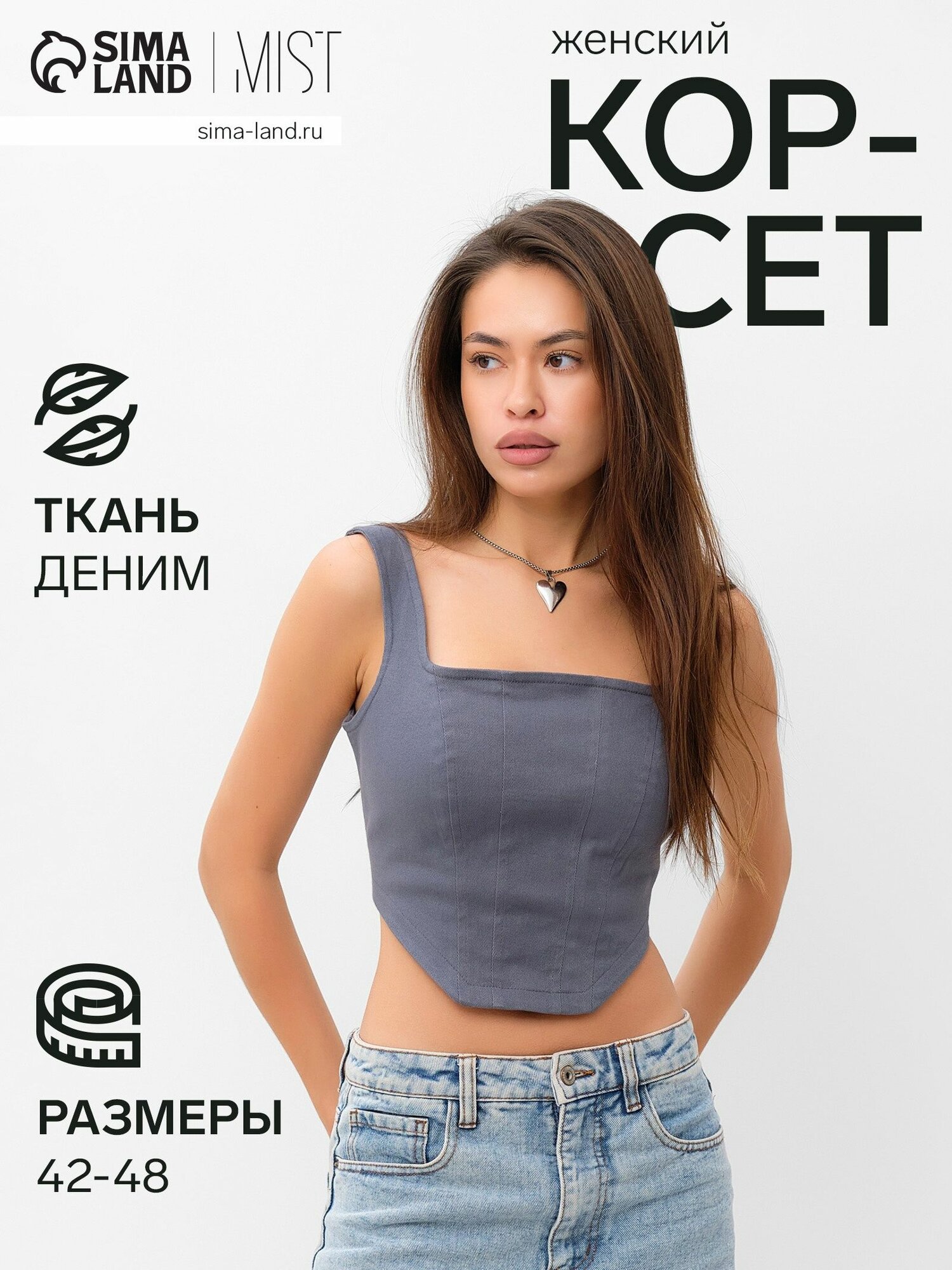Топ