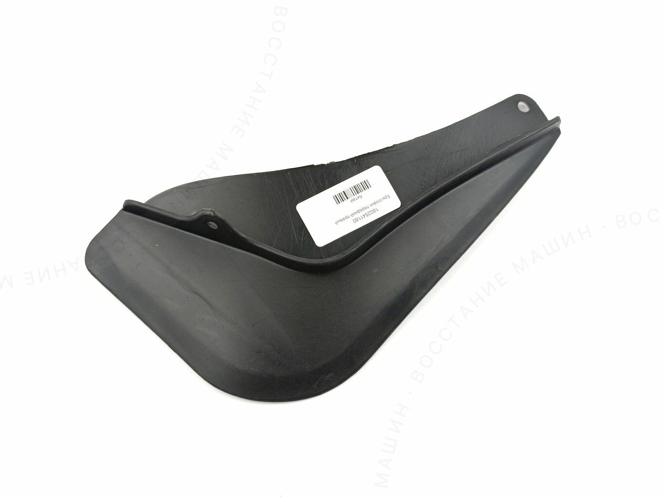 Брызговик передний правый для Geely Otaka / 1802541180