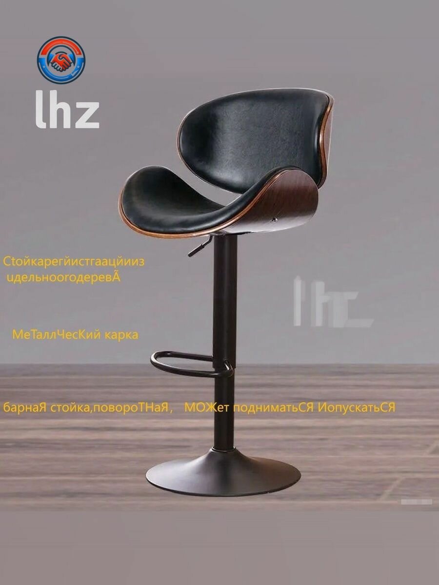 Барный стул поворотный с регулировкой высоты и металлическим каркасом, черная обивка, современный стиль для острова
