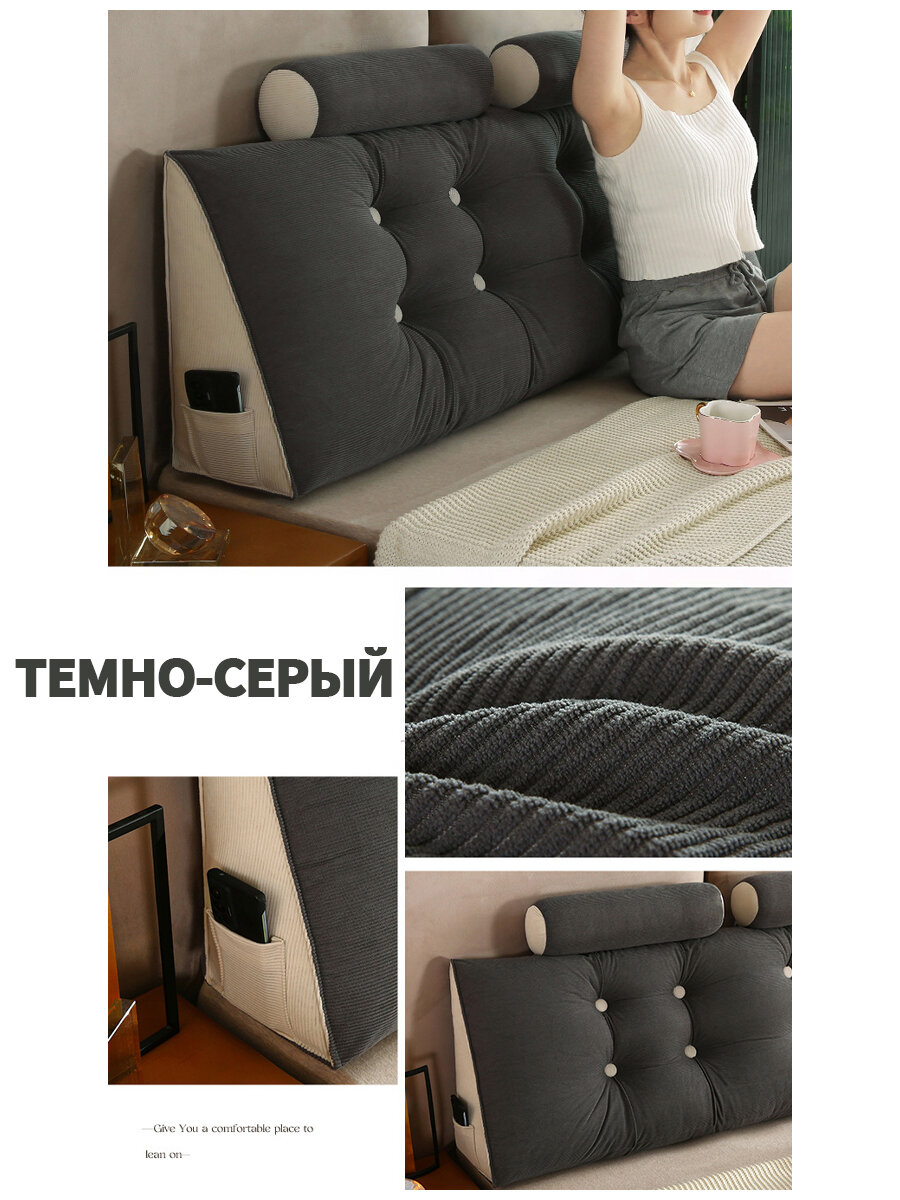 Треугольная подушка-подушечка, поддерживающая спинку, со съемной подушкой для шеи, очень мягкая и брызгозащищенная — фото 1