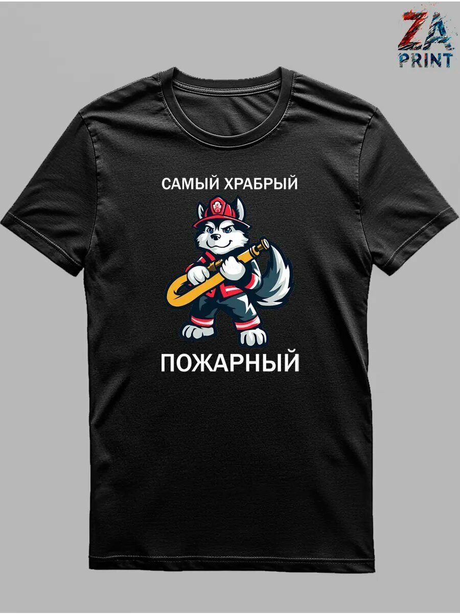 Футболка