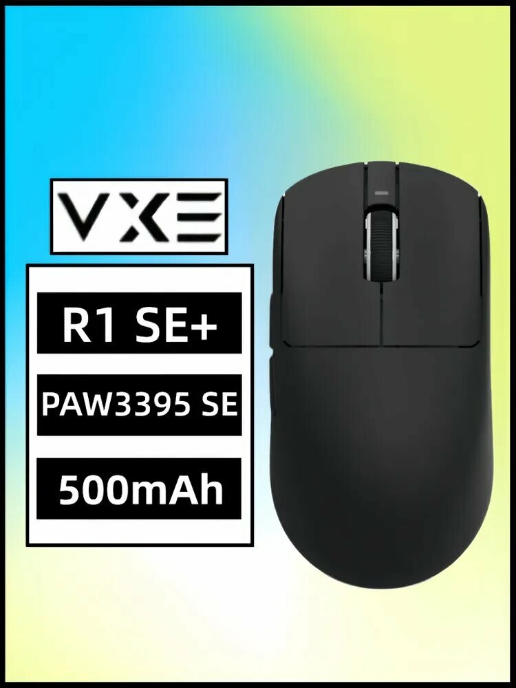 VXE Игровая мышь беспроводная, черный