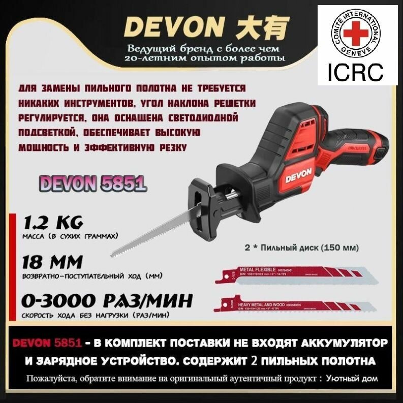 Набор электроинструмента