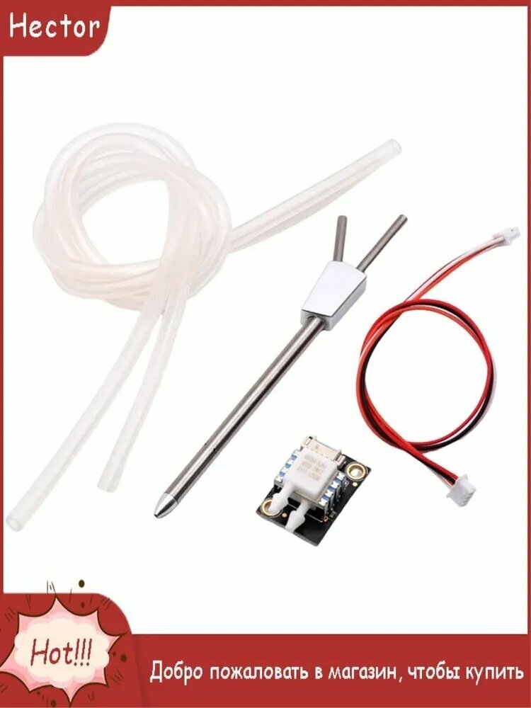 Датчик Воздушной Скорости + Дифференциальная Трубка Пито MS4525DO, Как Показано Для Контроллера PX4