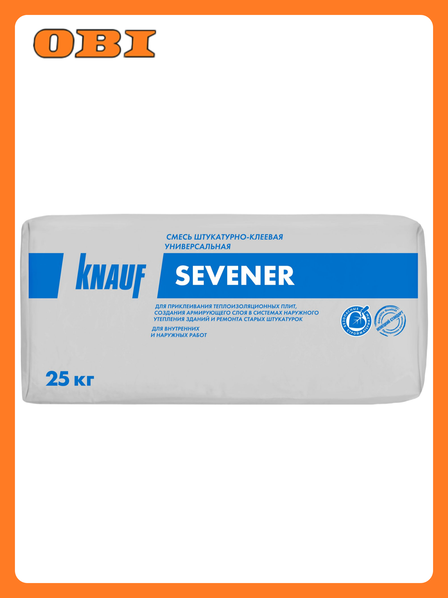 Ремонтный состав KNAUF "Севенер", для теплоизоляции, морозостойкий, водостойкий, 25кг