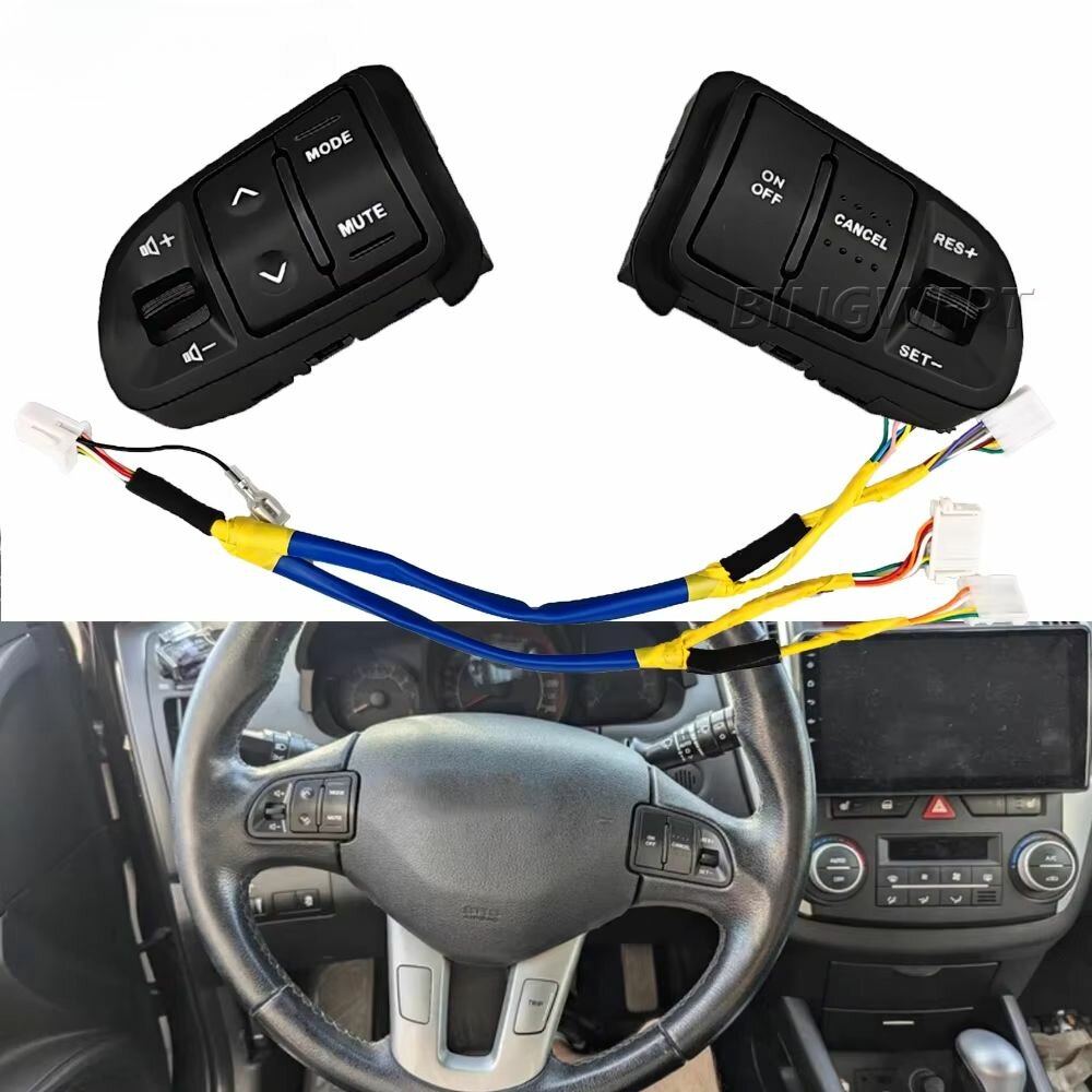 Вставка мультируля Отличный