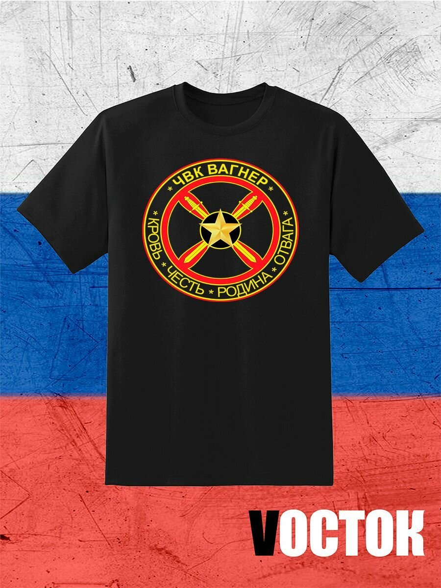 Футболка спортивная