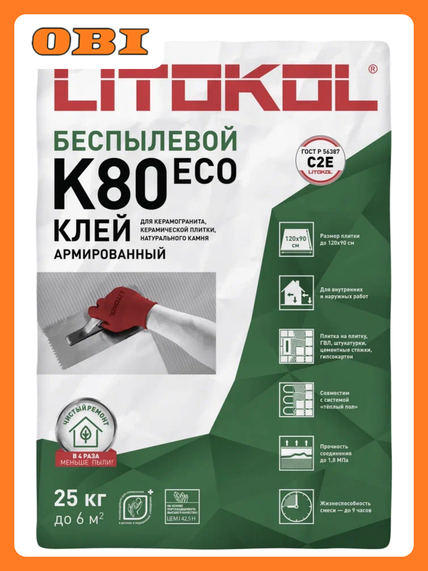 Плиточный клей цементный LITOKOL Litoflex K80 ECO серый 25 кг