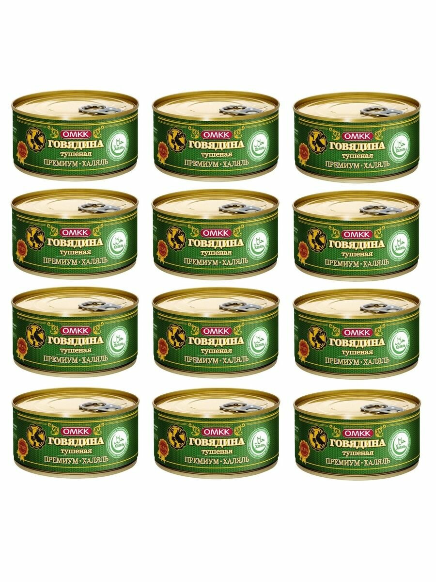 Говядина тушеная Премиум Халяль 97,5%, омкк, Беларусь, 325 г х 12шт