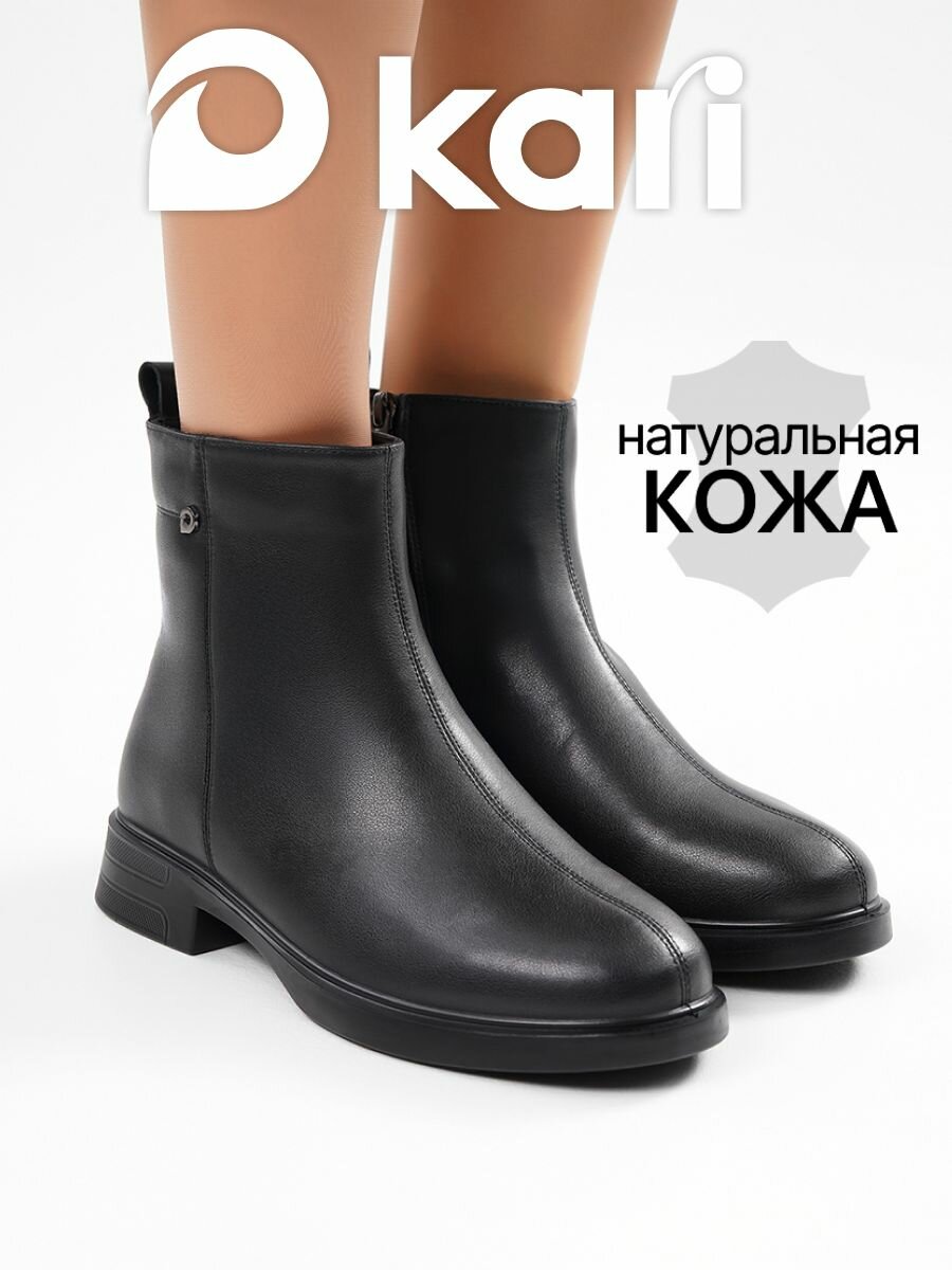 Ботинки Осень-зима 2025