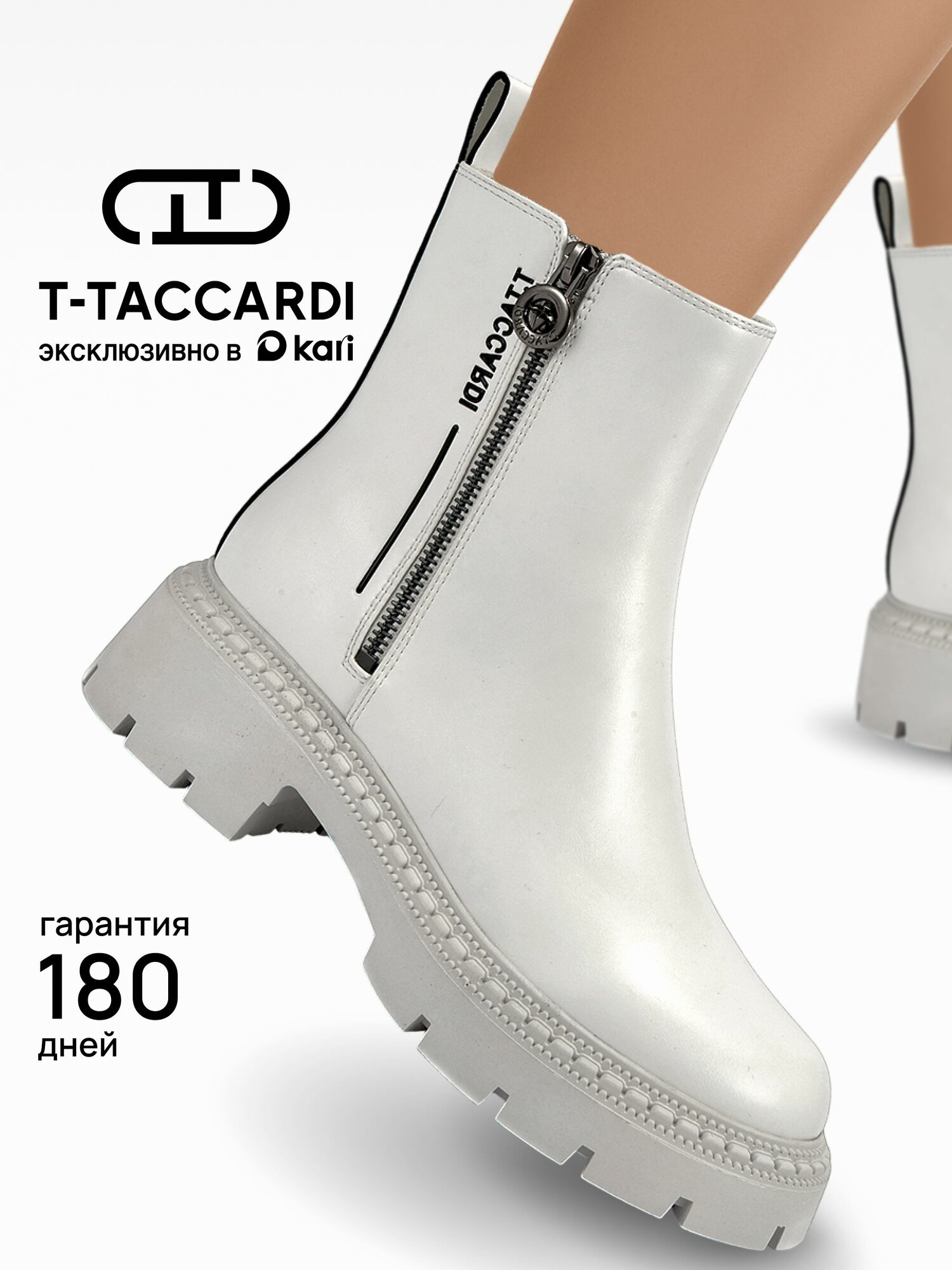 Ботильоны Осень-зима 2025