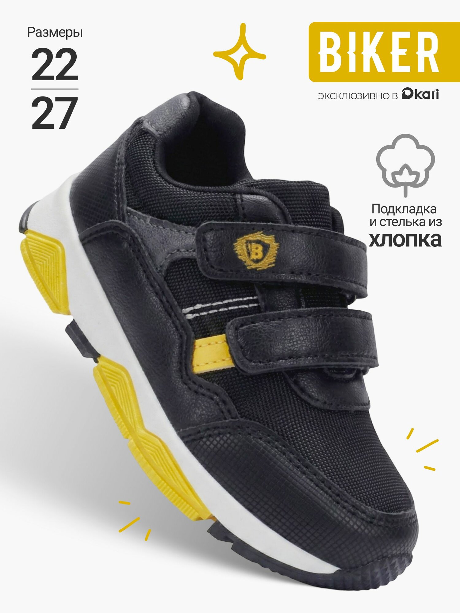 Кроссовки Осень-зима 2025