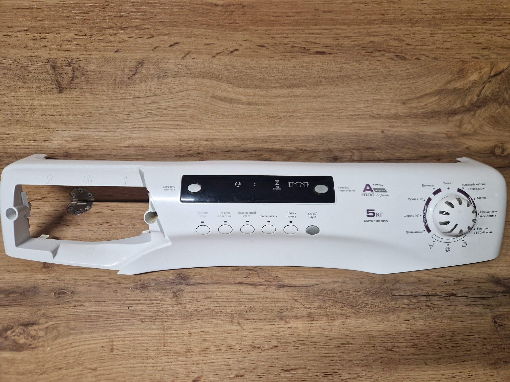 Модуль Candy для стиральной машины GOYE 105 3DS, б/у