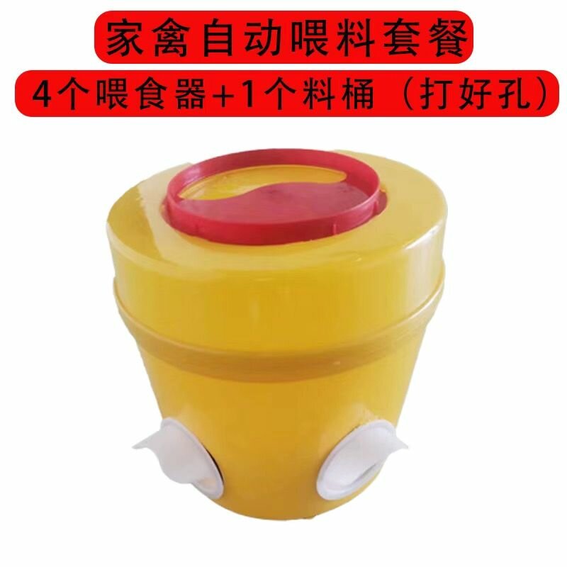 Автоматическая поилка для птицы, кормушка для кур, уток, гусей, перепелов, автоматическая модель для птицы