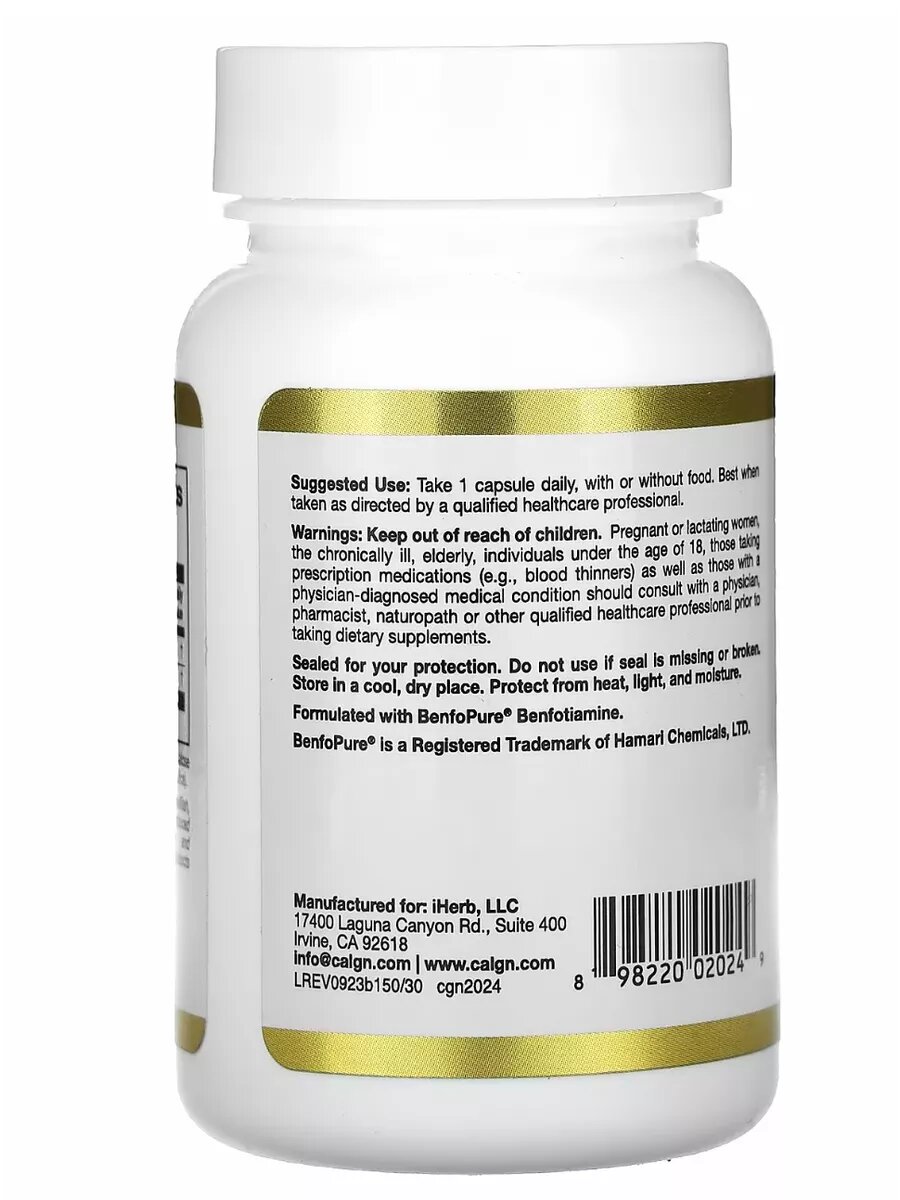 Benfotiamine бенфотиамин — фото 1