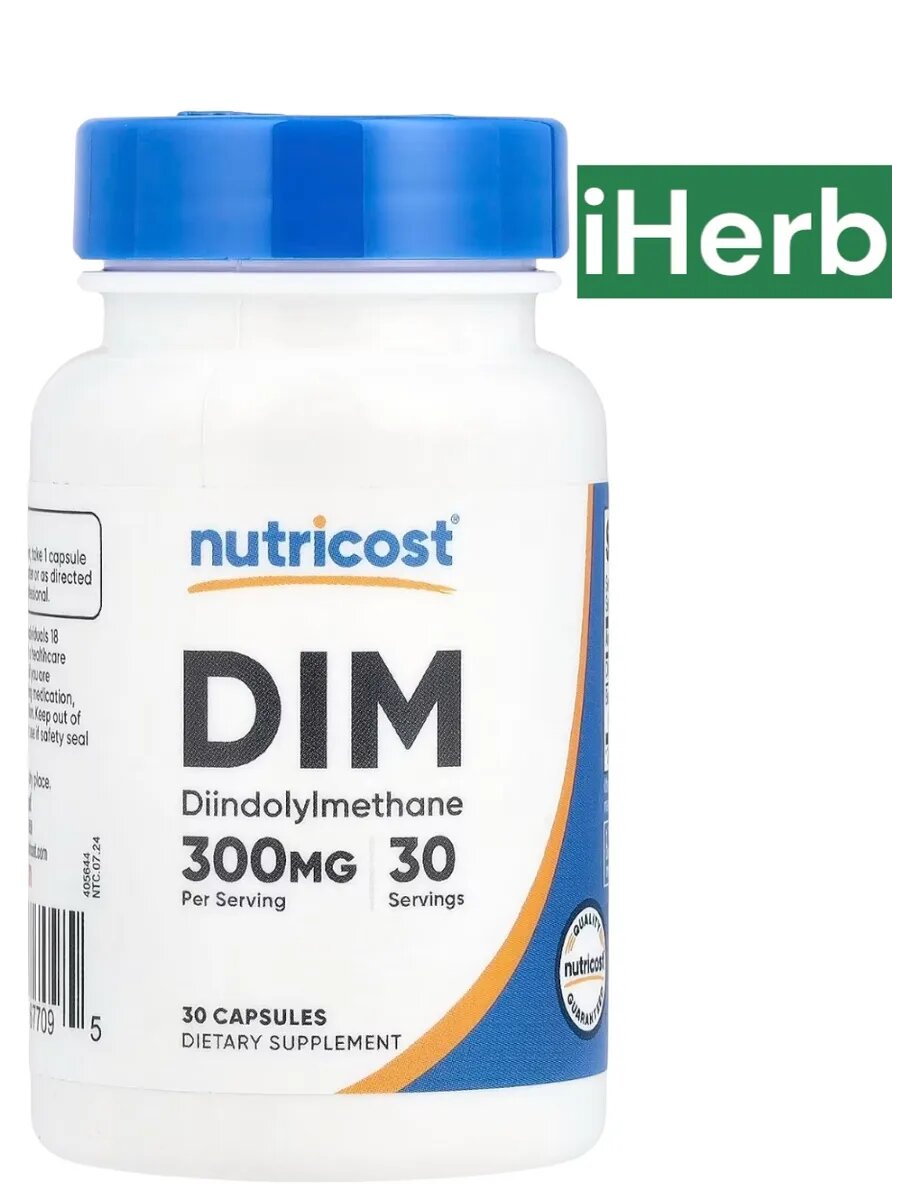 Дииндолилметан дим бад