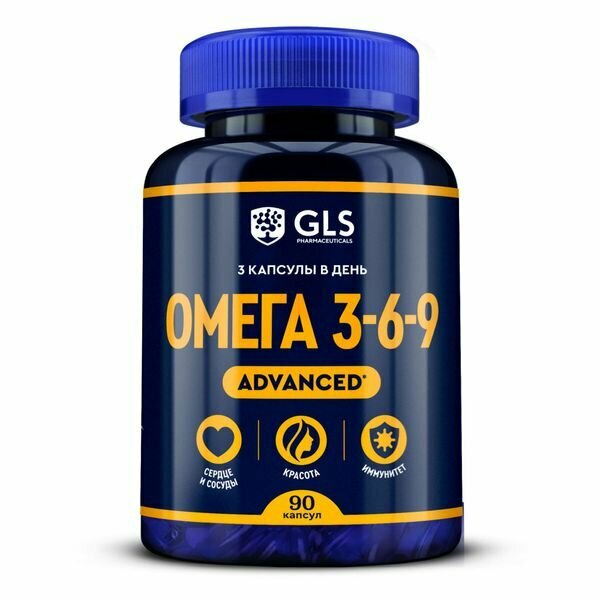Омега 3-6-9 Эдвансед GLS капсулы 1410мг 90шт