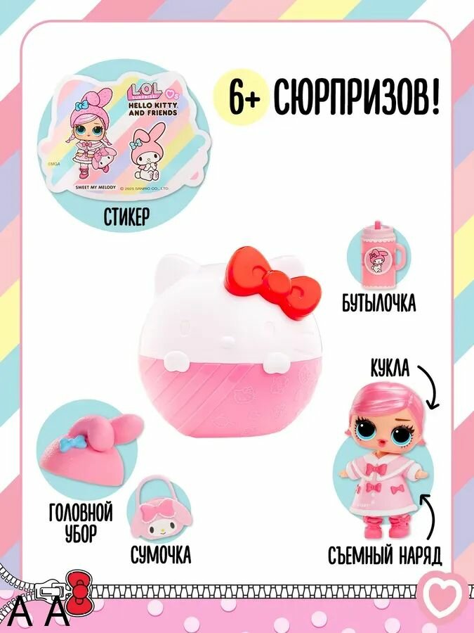 Кукла — фото 1