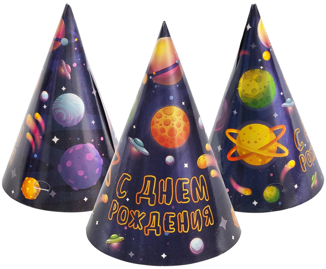 Карнавальные колпаки Дон Баллон Космос, С Днем Рождения, 6 шт