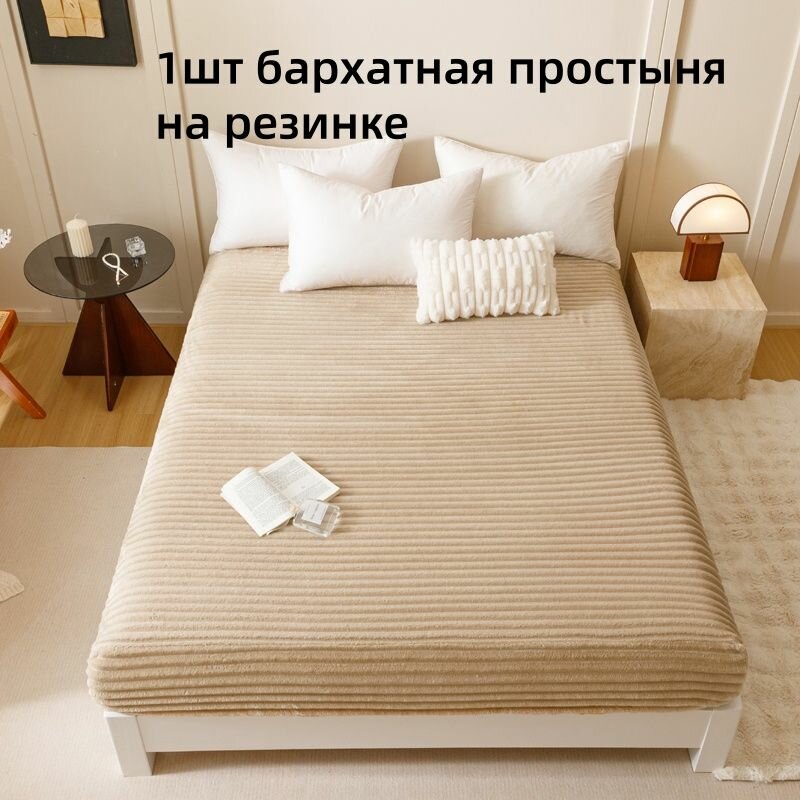 Простыня