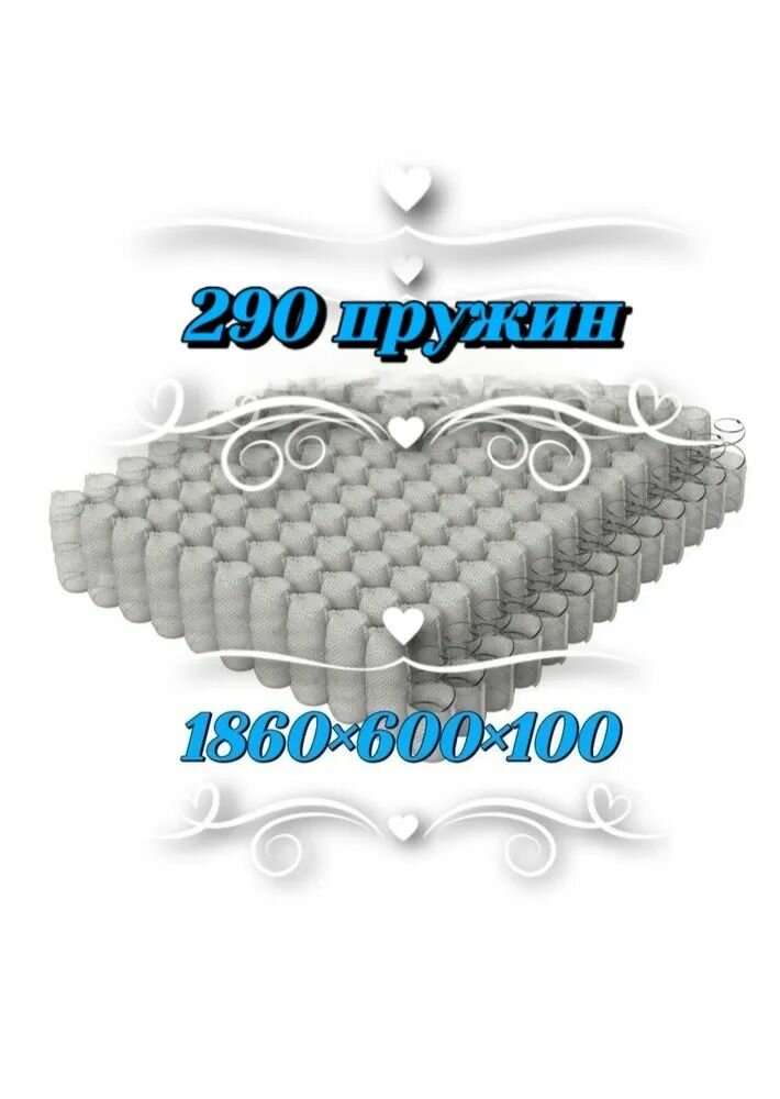 Пружинный блок