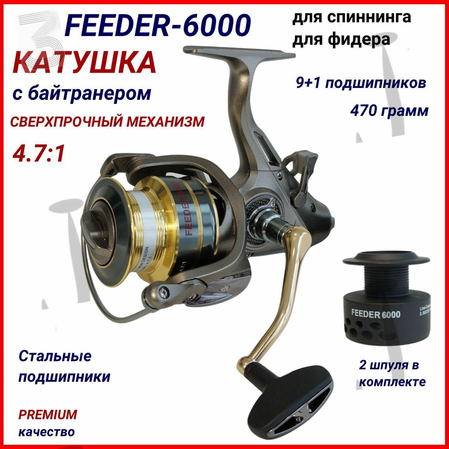 Катушка для спиннинга / катушка для рыбалки безынерционная 6000, для фидера, 9+1 подшипниковOUXL