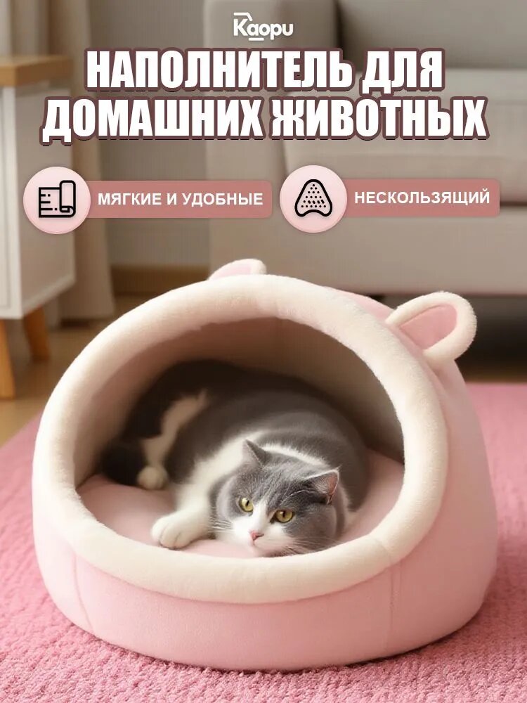 Домик для собаки и кошки, будка для животных мелких пород, дом лежанка для собак и кошек M-35*35*30cm