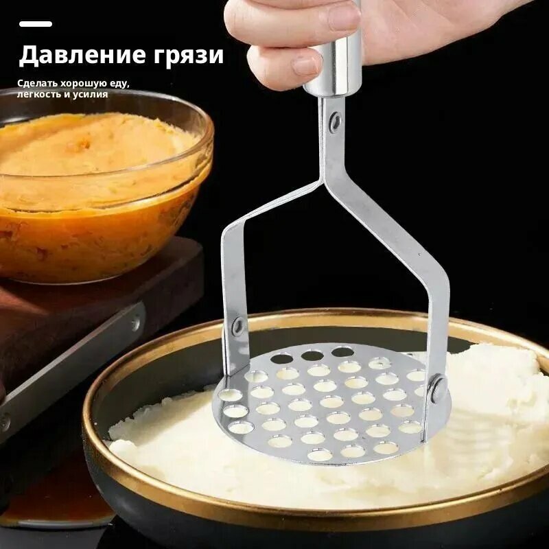 Толкушка для картофеля, 33 см