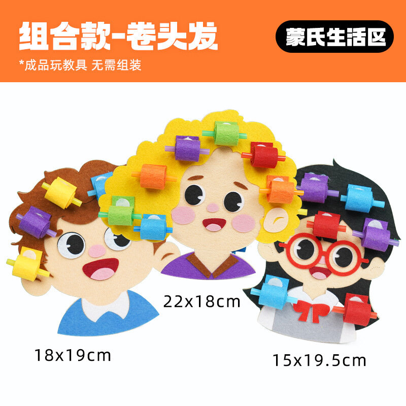 Забавная коса для детского сада, гостиная Монтессори, детская веревка, плетение волос, шерсть, образовательные учебные