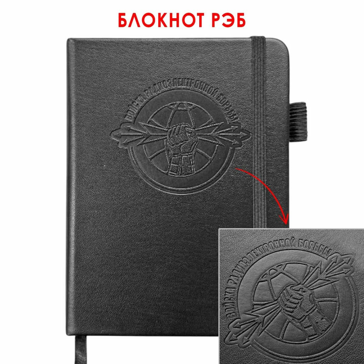 Блокнот, листов: 136